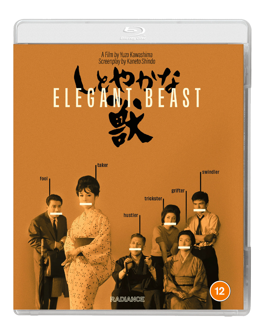 Elegant Beast – Radiance Films