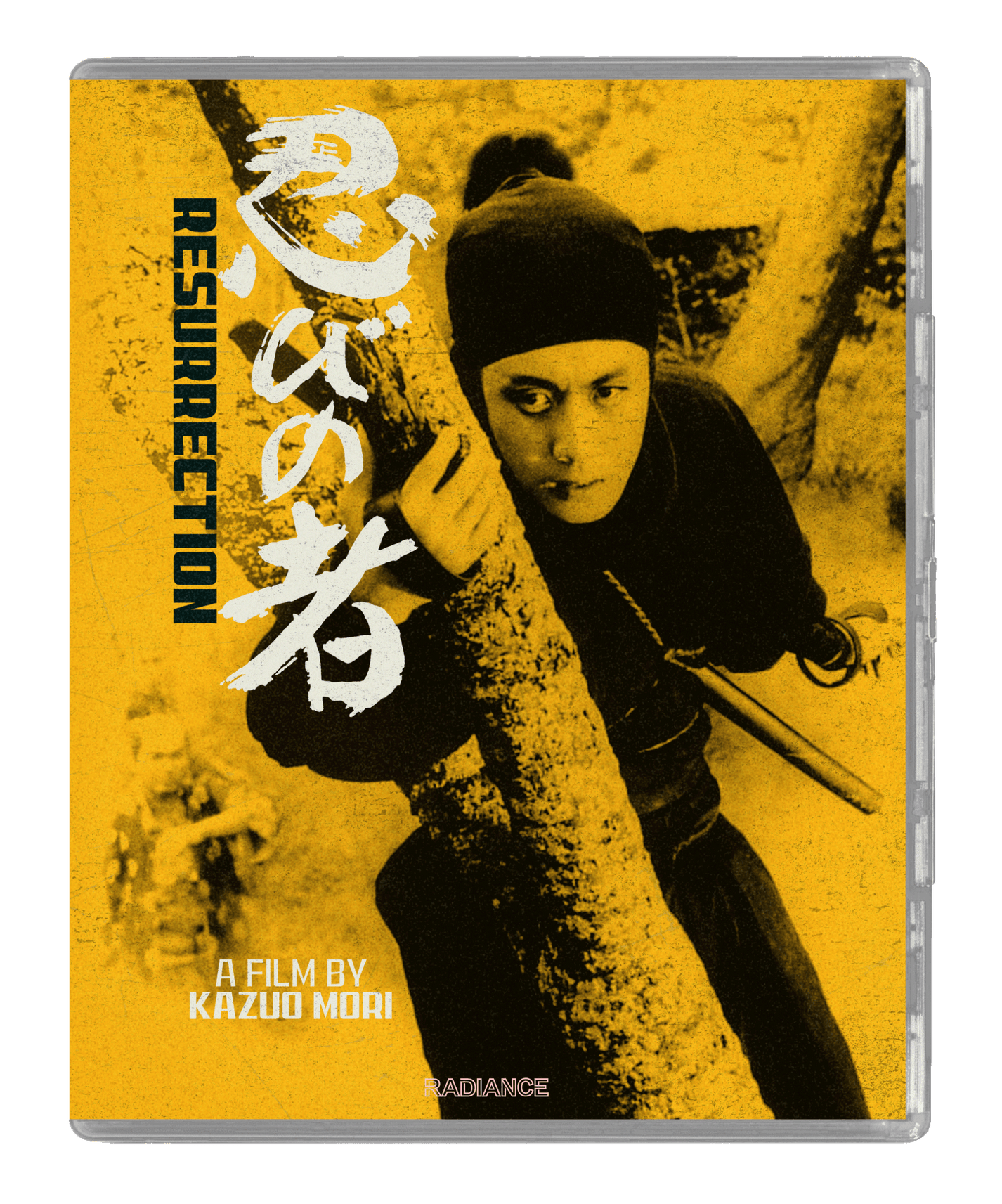 Shinobi (LE) – Radiance Films