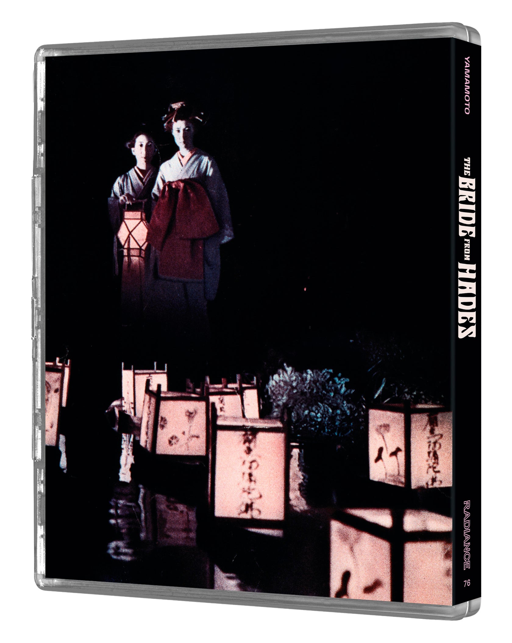 Daiei Gothic - Japanese Ghost Stories (LE) – Radiance Films